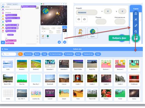 Программирование Scratch 3 для детей на русском