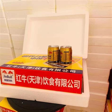 网红牛维生素能量功能饮料整箱24罐 250ml批发包邮 阿里巴巴