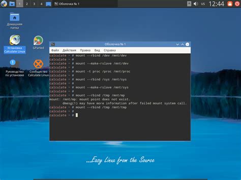 Исправление GRUB в UEFI системах Calculate Linux Linux статьи