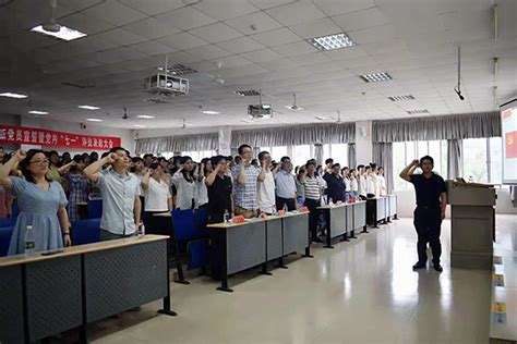 【党史学习教育】公共管理学院召开2020 2021年度新党员宣誓暨党内“七一”评优表彰大会 湖南师范大学网站