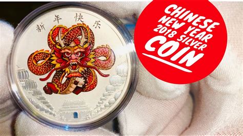 2018 Dragon Silver Coin Unboxing Chinese New Year Youtube