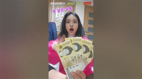 신사임담의 유혹 베트남전지현 베트남여자 외국인 Youtube