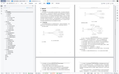基于springbootvue的企业任务管理追踪系统源码lw产研任务管理系统源码 Csdn博客