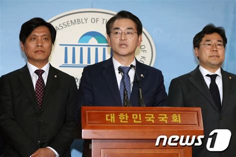 비리유치원 근절 위해 뉴스1