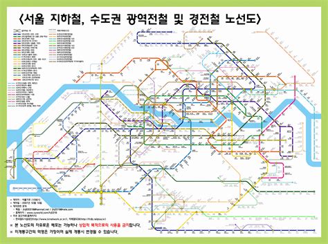 흐름을 넘어서 [상식] 전체 지하철 각 노선표 1~9호선 분당선 중앙선 경춘선