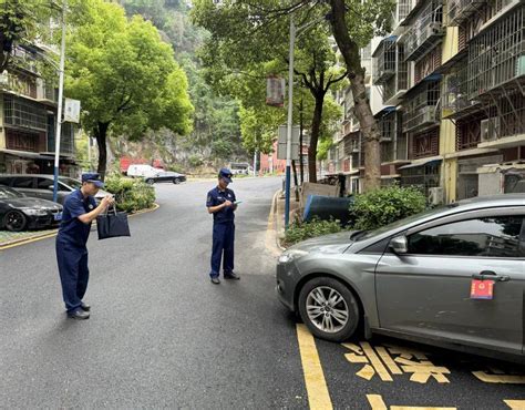 创建文明城市 共建美好家园丨万山挂式锁 惩违停 畅通道助创文 执法 救援 教育片