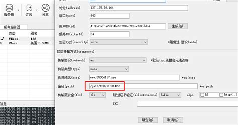 Github Xiaofeisvipssr Ssr