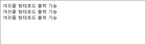 Php 기초강좌 Php 출력 Echo Print