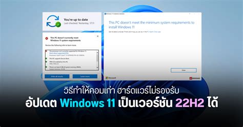 Windows 11 Droidsans