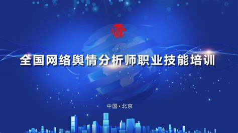 舆情分析｜“万亩林场主跪地求水 ”事件舆情分析报告 知乎