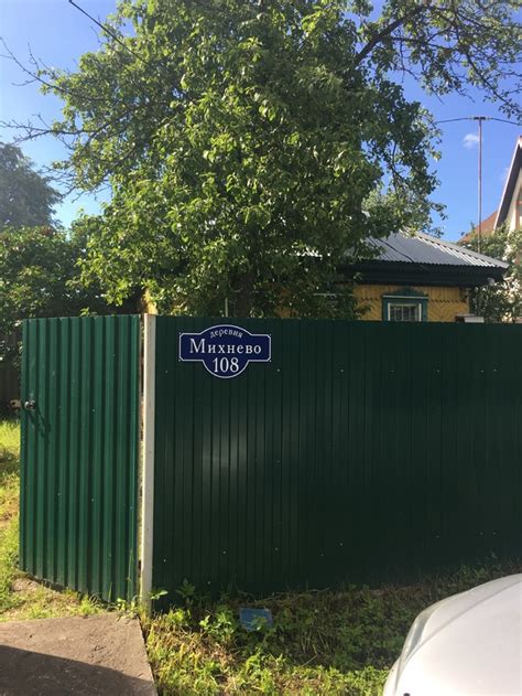 Табличка на дом «Нижний Новгород»
