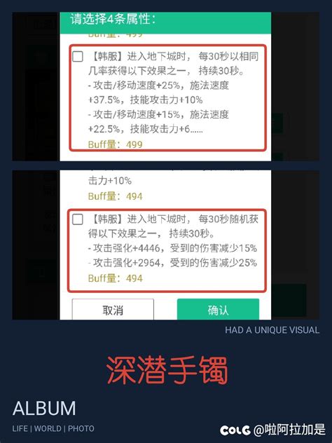 奶系搭配沃特碧们的colgdnf地下城与勇士 Colg玩家社区