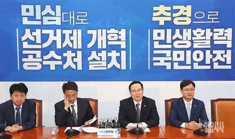 포토 고별 기자회견서 소회 밝히는 홍영표