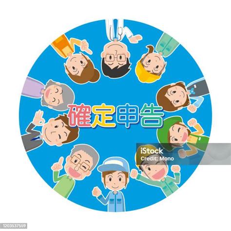 納稅申報表向量圖形及更多1040 稅表圖片 1040 稅表 人 入息稅 Istock