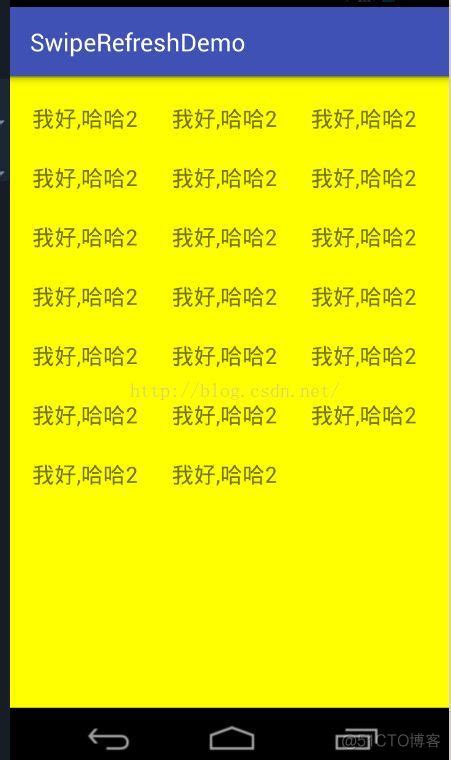 android中swiperefreshlayout的使用 51cto博客 android swiperefreshlayout