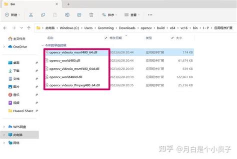vs配置opencv详细教程 小白必看） 知乎
