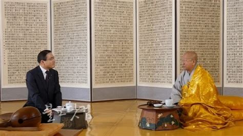 선상신 사장 진제 종정과 대담 불교닷컴