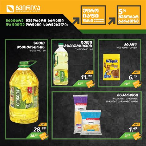 გვირილა • Gvirila Added A New Photo გვირილა • Gvirila