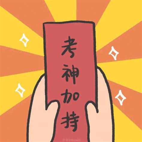 2025最新考神头像图片 考神头像图片大全 配图网