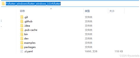 电脑上下载配置flutter Sdk及如何配置flutter国内镜像flutter Sdk下载 Csdn博客