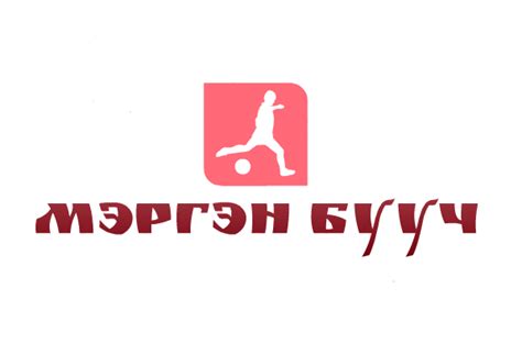 Мэргэн Бууч Home