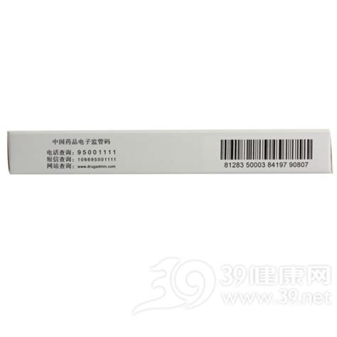 阿法骨化醇软胶囊 阿法迪三 图片 包装图集 39药品通