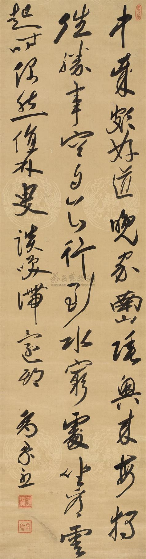 草书五言诗2011秋季艺术品拍卖会 中贸圣佳中贸圣佳拍品价格图片拍卖专场拍卖会预展拍卖会结果卓克拍卖频道