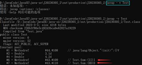 【java开发】方法的详解 java编程中的八万 方法 csdn博客