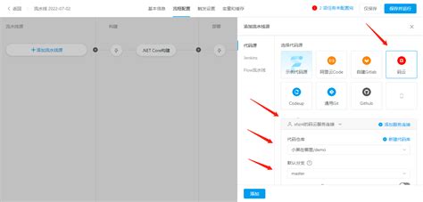分钟实现dotnet程序在linux下的自动部署 xhznl 博客园