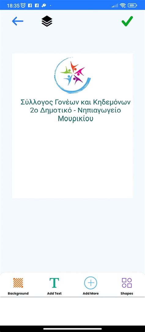 Σύλλογος γονέων και κηδεμόνων 2ο Δημοτικό Νηπιαγωγείο Μουρικίου Facebook
