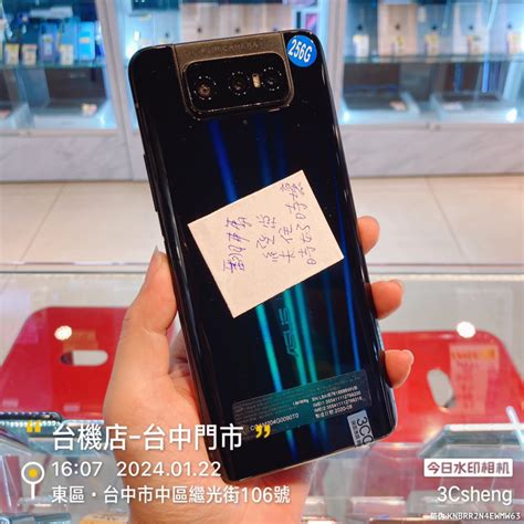 出清品 Asus Zenfone 7 Pro Zs671ks 8g256g 蝦皮購物