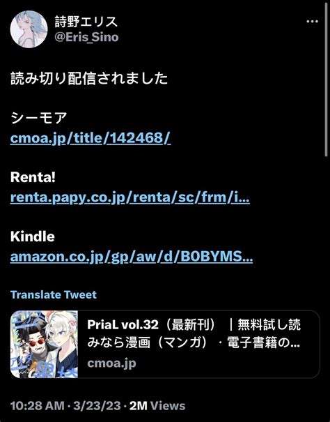 Wild Beach ↯ On Twitter Rt Csperfectshot This Mf Fujimoto Telling