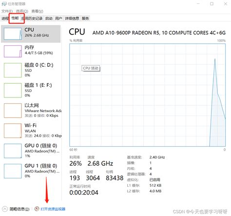 操作文件显示在另一个程序中打开 exe文件已在另一程序中打开 csdn博客