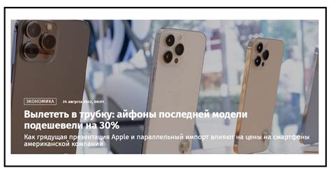 Смартфонов на всех хватит - Лапша Медиа