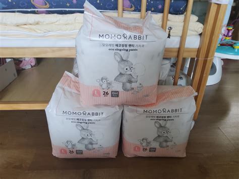 모모래빗 에코씽씽 팬티 기저귀 당근 중고거래
