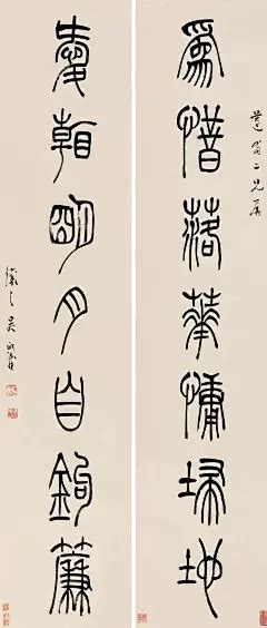 王福厂临金文 花瓣网