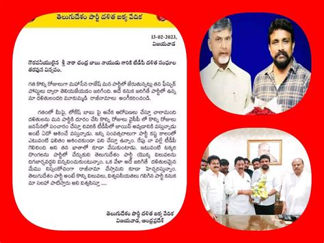 Mahasena Rajeshటీడీపీలో చేరకముందే మహాసేన రాజేష్‌‌కు ట్విస్ట్ ఆ