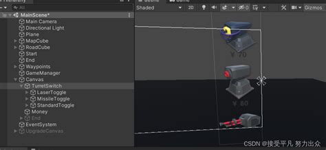 Unity3d制作塔防类游戏 Csdn博客