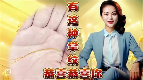 有智慧线的人智慧超强掌纹，命理，川字纹，好命，好运，运气，运势，千金纹，夫妻，爱情，财运，姻缘，家运，缘份，生意