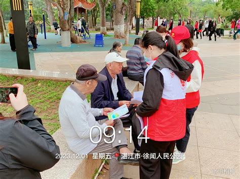 徐闻县政府门户网站 县城综局到梅溪公园开展禁毒宣传活动