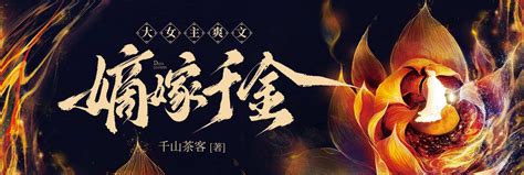 言情小说吧好看的小说免费阅读红袖添香 阅文集团旗下网站