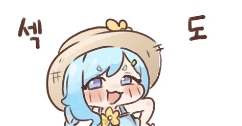 트릭컬 발칙 도발적 나이아 투명가오리のイラスト Pixiv