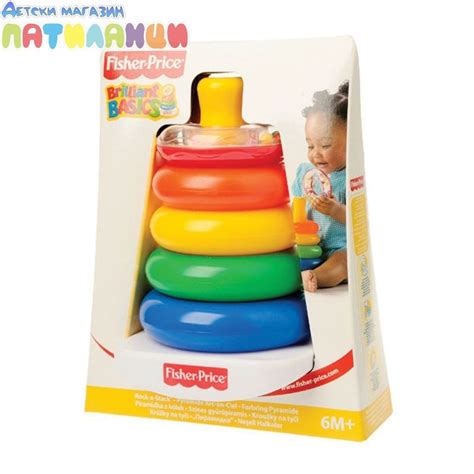 FISHER PRICE Рингове | ПАТИЛАНЦИ