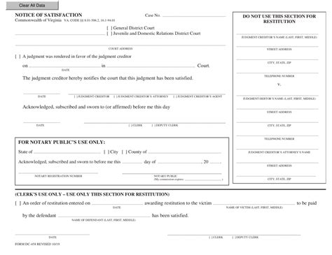 Form Dc 458 Fill Out Sign Online And Download Fillable Pdf Virginia Templateroller