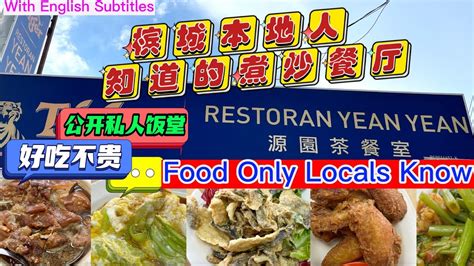 Lily Restoranyeanyean