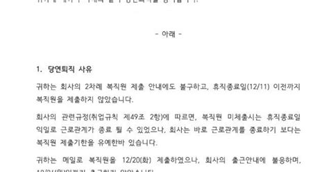 Sbs 미디어넷 기자 직장내 괴롭힘 신고 후 해고돼