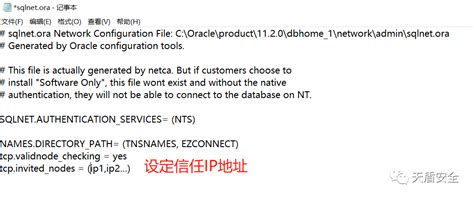 等保20数据库测评之oracle 11g数据库测评 墨天轮 等保20数据库测评之oracle 11g数据库测评 墨天轮