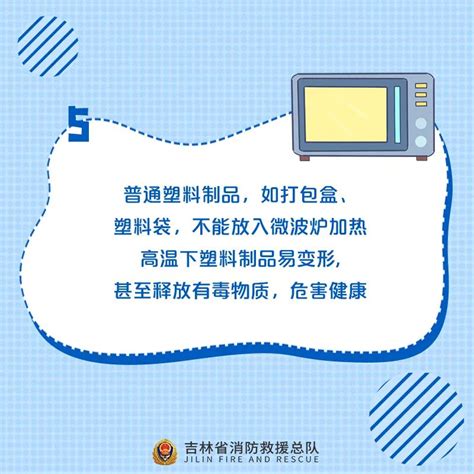 红薯成炸弹这些微波炉安全知识要牢记 澎湃号政务 澎湃新闻 The Paper