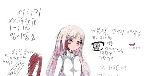 창작 자캐디자인중입니다 크느투のイラスト Pixiv