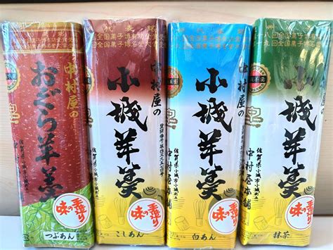 佐賀銘菓 小城羊羹羊羹回り柔らか目4種 By メルカリ